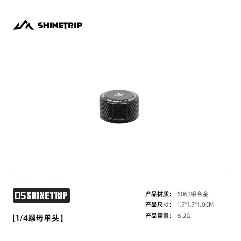 ShineTrip/Mountain Fun Light Array Series 19-светодиодные аксессуары с винтовым креплением, гайка с резьбой 1/4