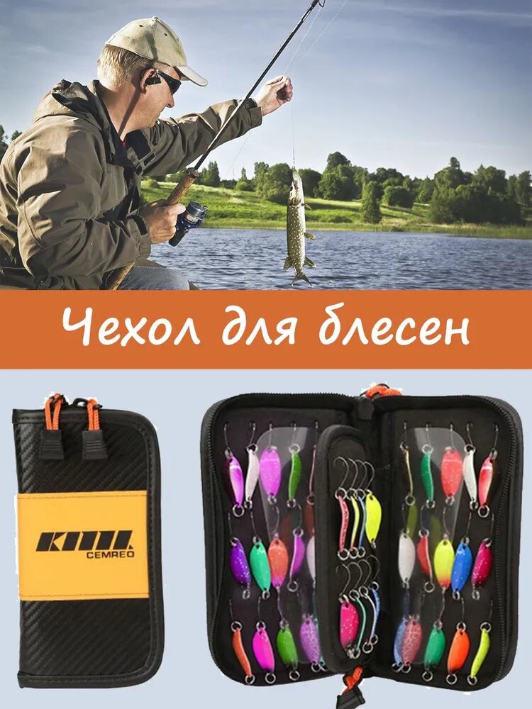 Чехол для блесен Kemei, кошелек для приманок, черный матовый карбон