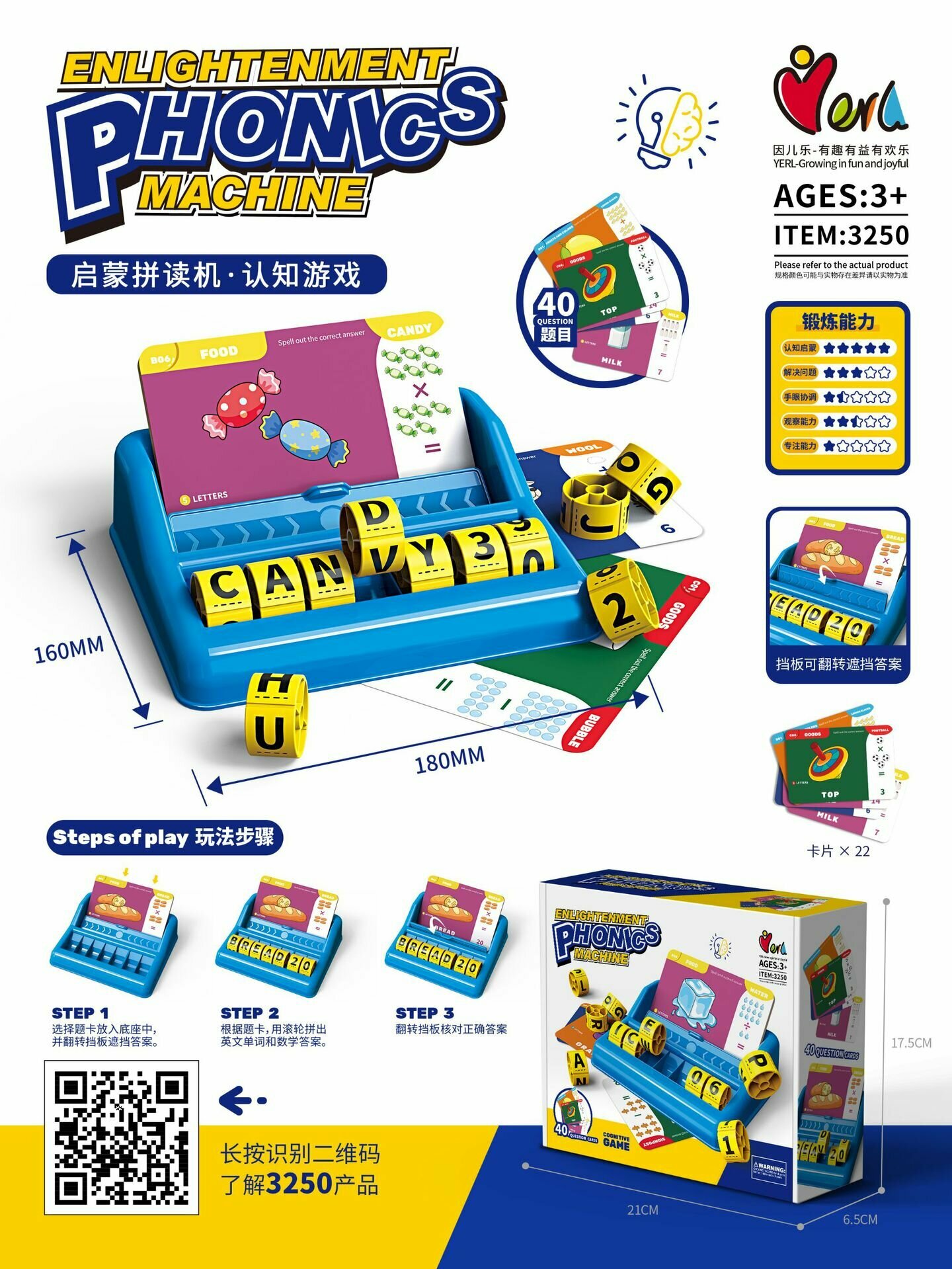 Kerle Sedame открывает двери для логического мышления настольные игры Машина правописания просвещения