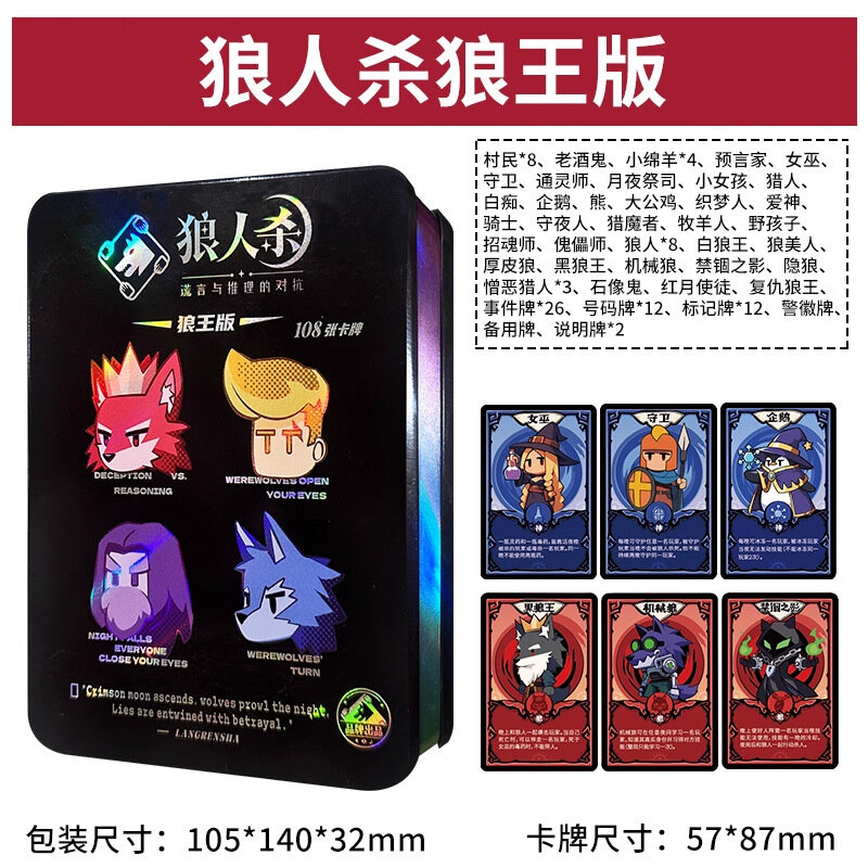 Карточная игра Волкодав T2 Серией Премиум Версия Механический Волк/Король Волков/Битва Богов 5-упаковка Цвет：T2-003