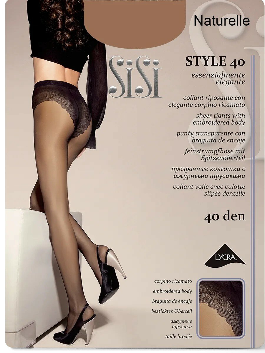Колготки Style