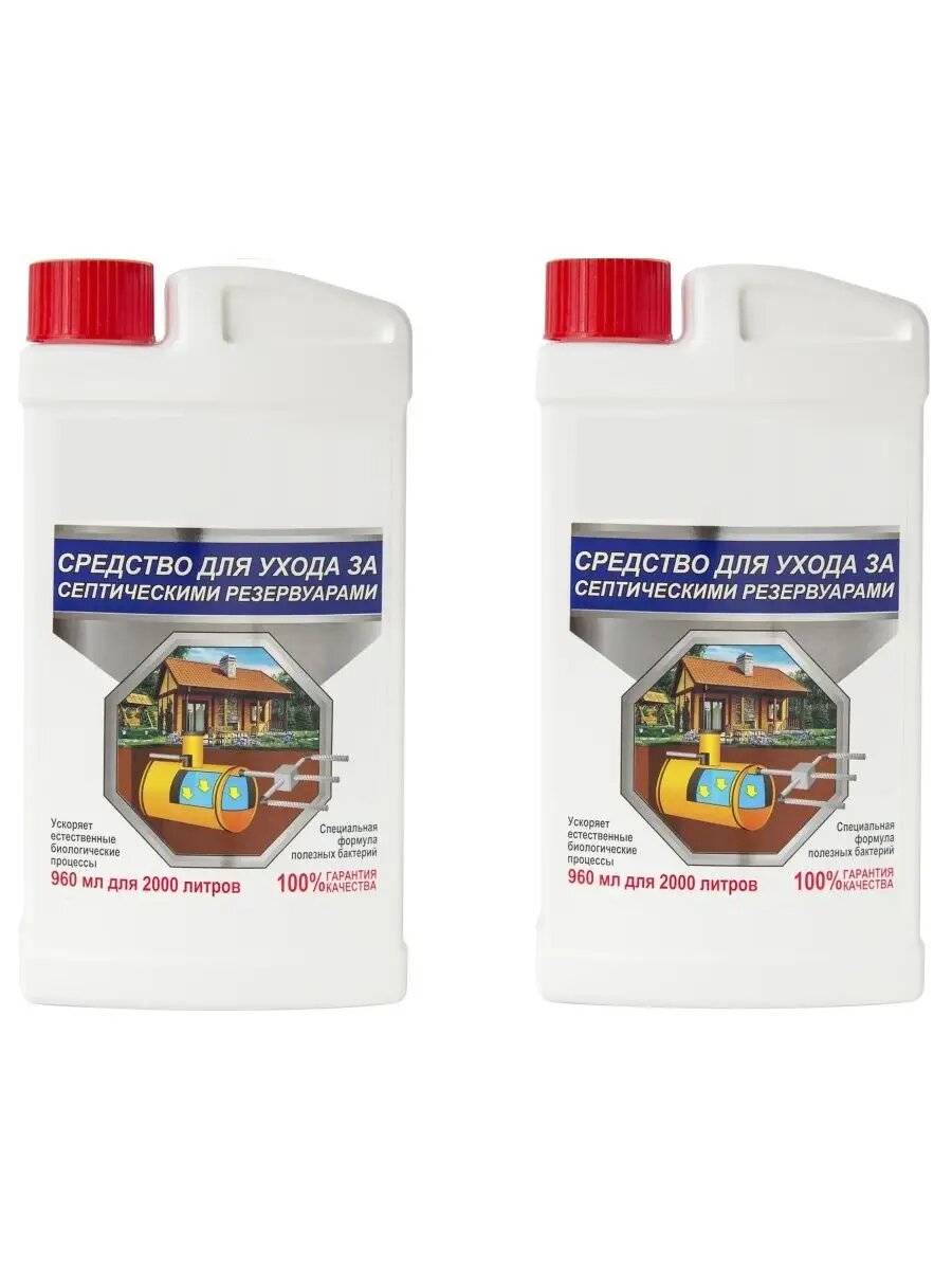 Биодобавка