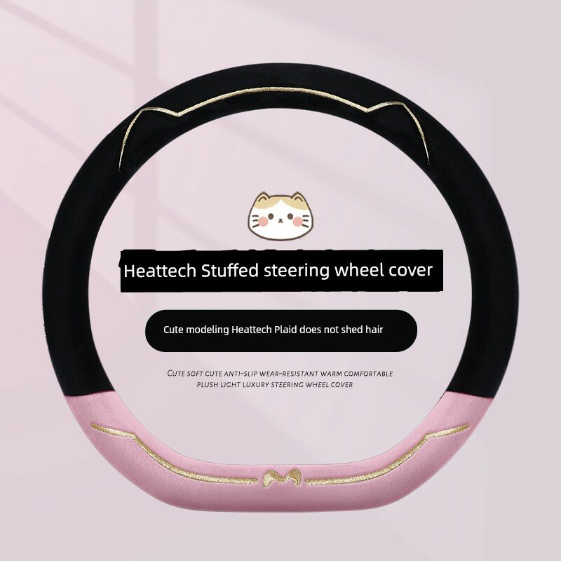 Зимний плюшевый противоскользящий чехол на руль для Changan Eado PLUS четвертого поколения, модели 24-26, версия 1.5T