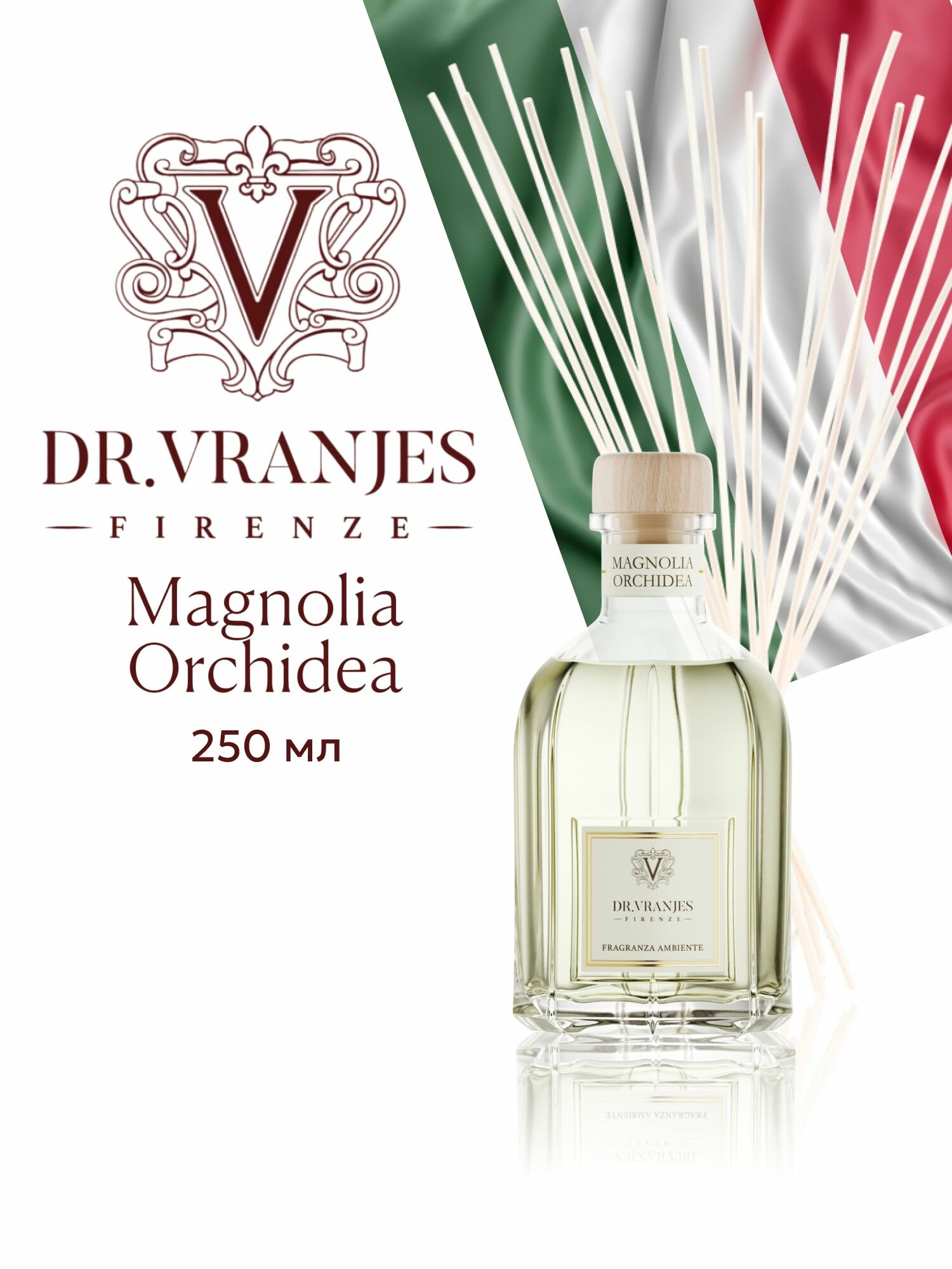 Dr. Vranjes MAGNOLIA ORCHIDEA 250 мл Диффузор / Аромат для дома