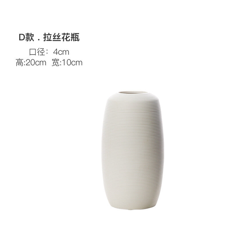 Behan Mei Jingdezhen Керамика Zen Zen Простая матовая ваза D
