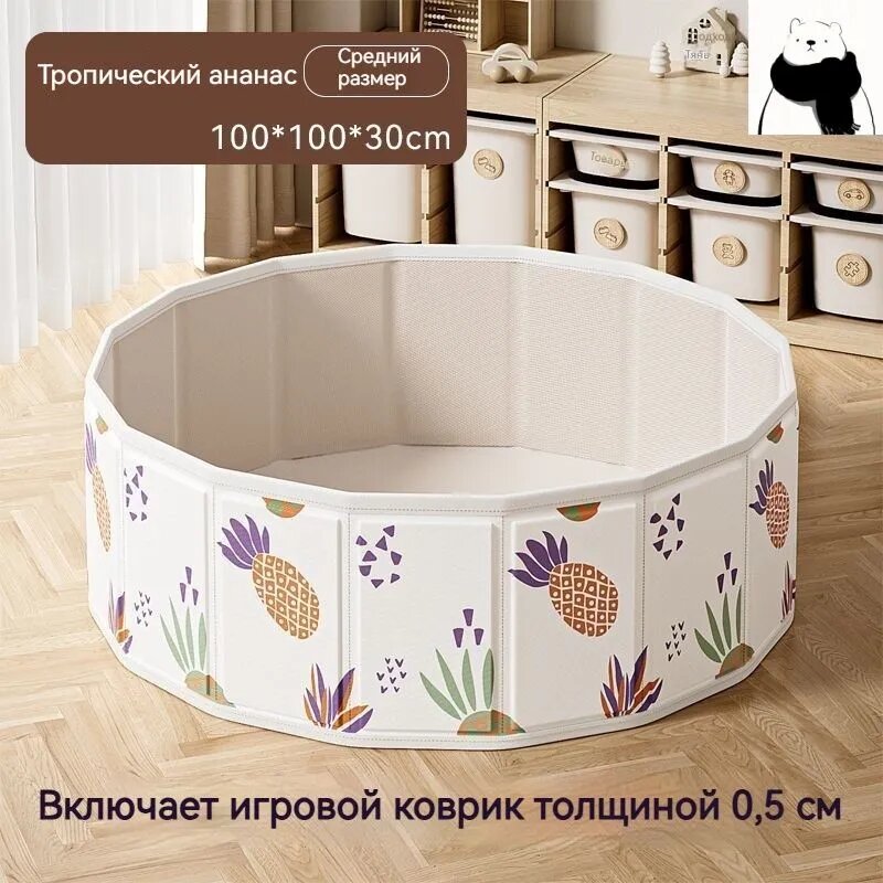 Сухой бассейн