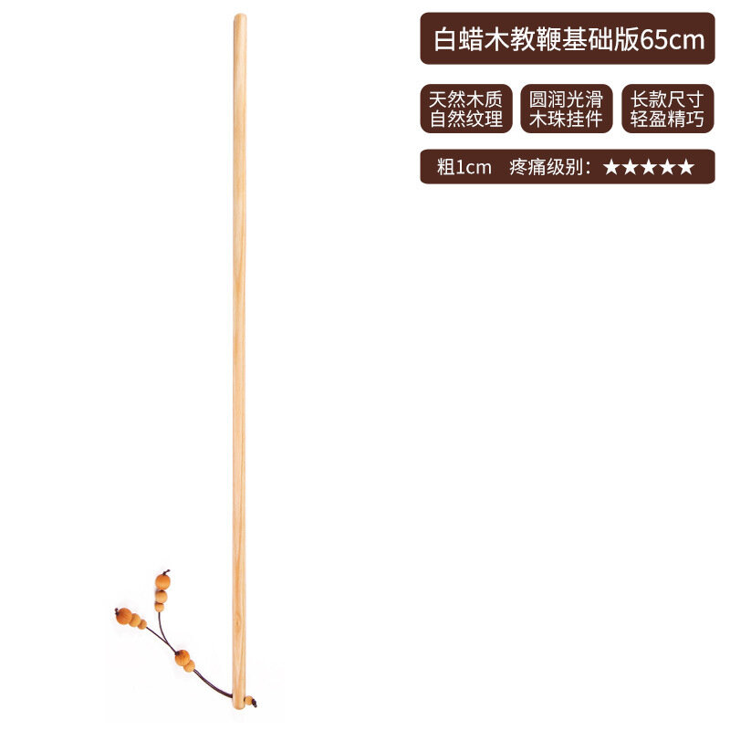 Кнут, обучающий кнут, конский кнут, деревянный кнут, обучающая палка, цельный деревянный кнут из орехового дерева, ротанговый кнут, инструмент SP, кожаный кнут, для шлепания