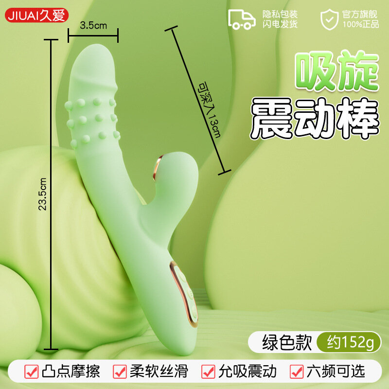 Вибратор Jiuai, телескопический массажер для женщин, массажная палка, AV-игрушка, секс-проп, вибратор