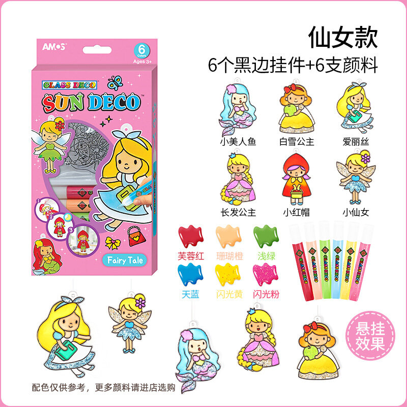 AMOS Кристальная сетка без выпечки, корейская роспись Лунберга, детская образовательная 3D подвесная декорация, подарок для мальчиков и девочек