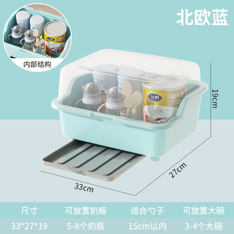 Коробка для хранения детских бутылочек, большая емкость, откидная крышка, пылезащитная, с поддоном для стекания воды, детские принадлежности, посуда для прикорма, коробка для хранения игрушек