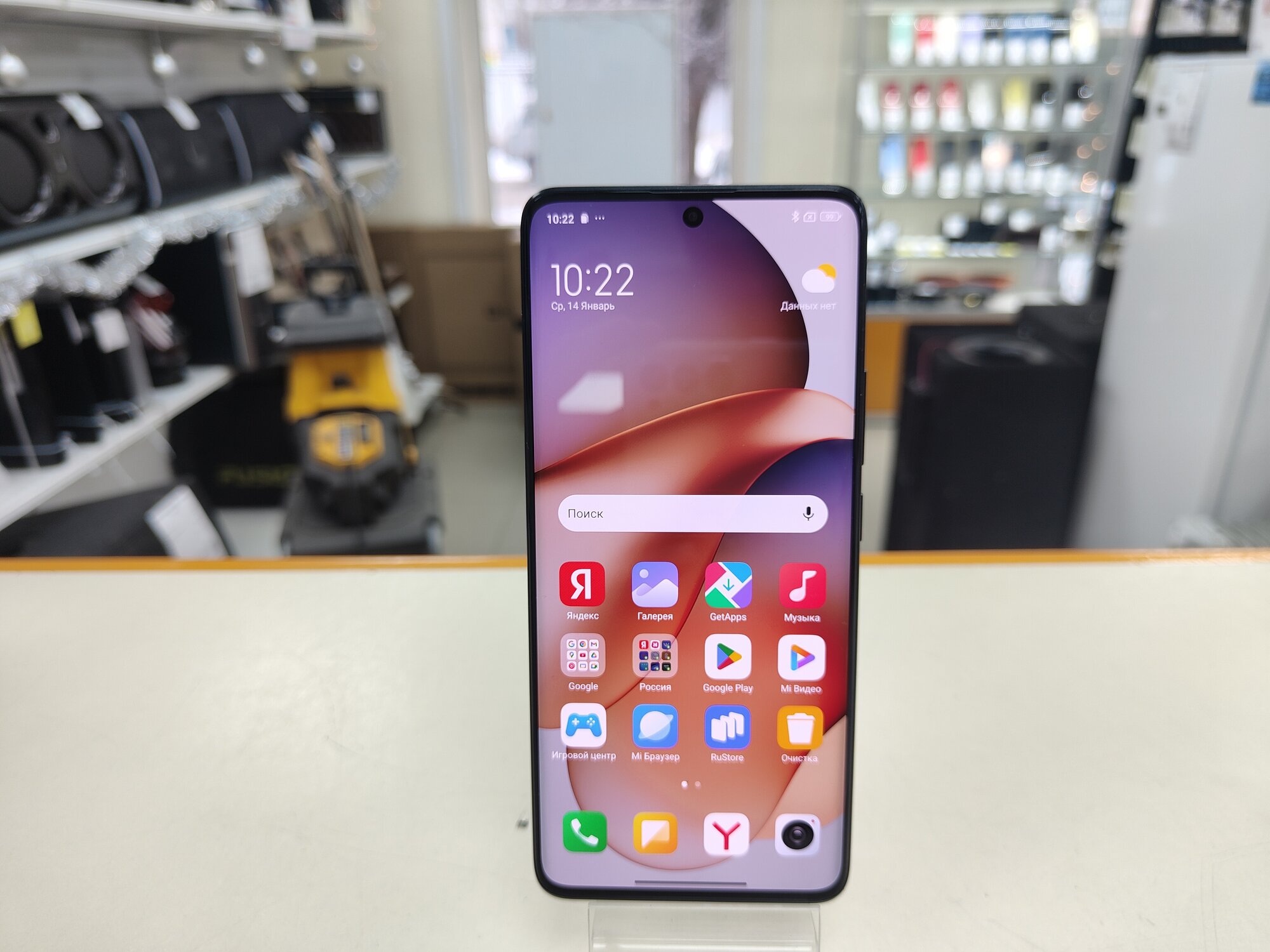 Смартфон Xiaomi Redmi Note 13 Pro+ 8/256 Б/У