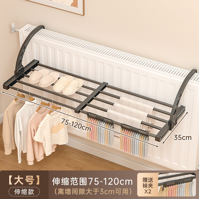 Балконная вешалка для одежды, домашний выдвижной сушильный артефакт, оконный радиатор, вешалка для одежды, оконный перила, сушильная стойка для обуви