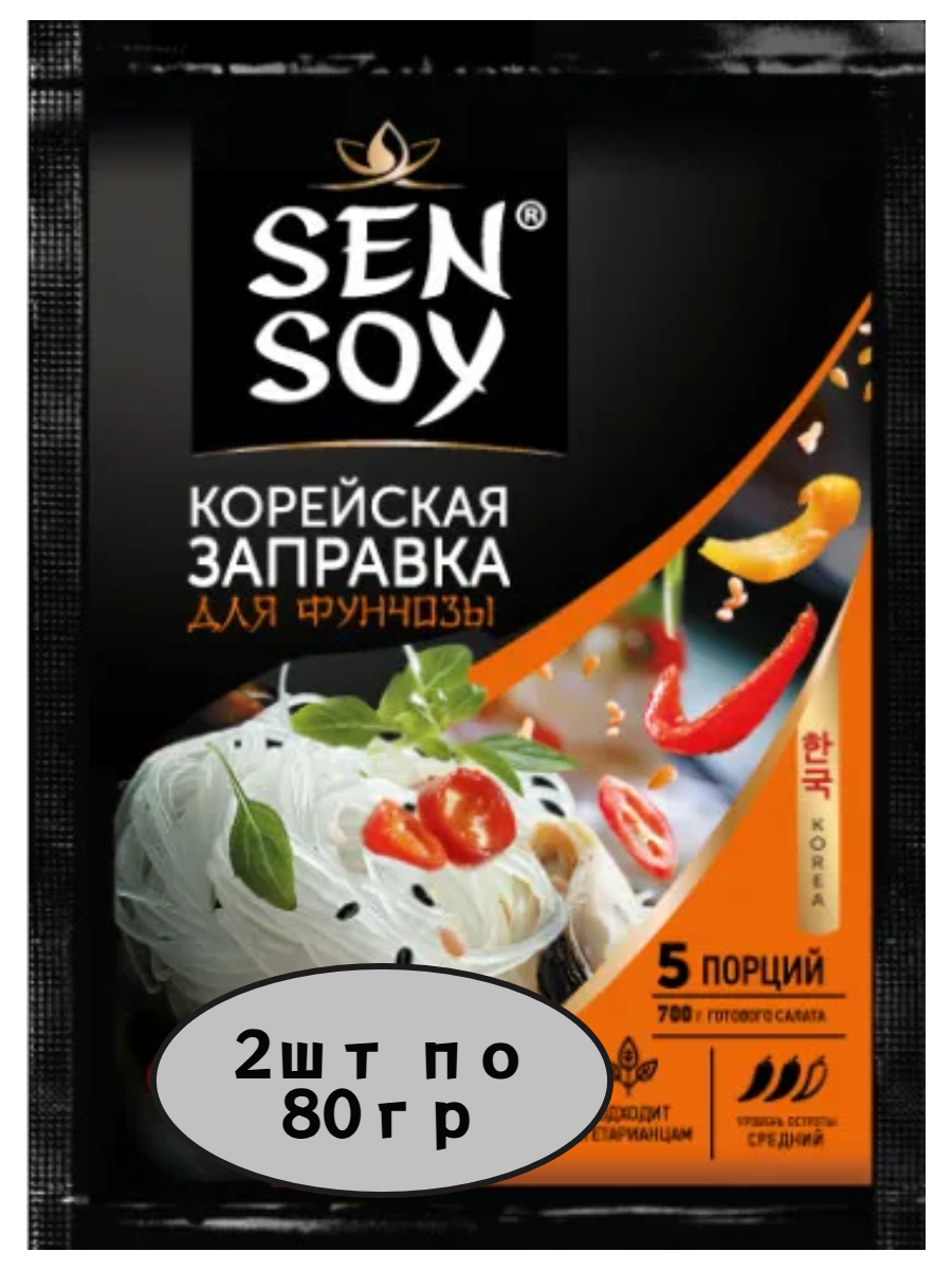 Sen Soy Заправка для фунчозы по-корейски 80г х 2 шт