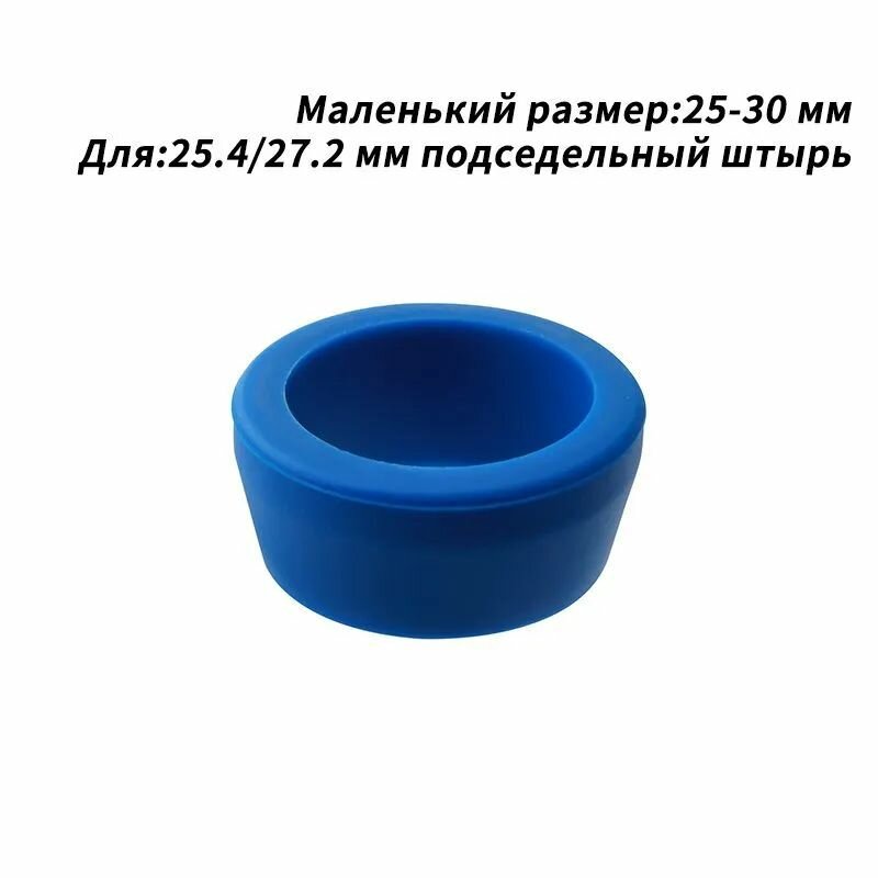 Чехол для велосипеда