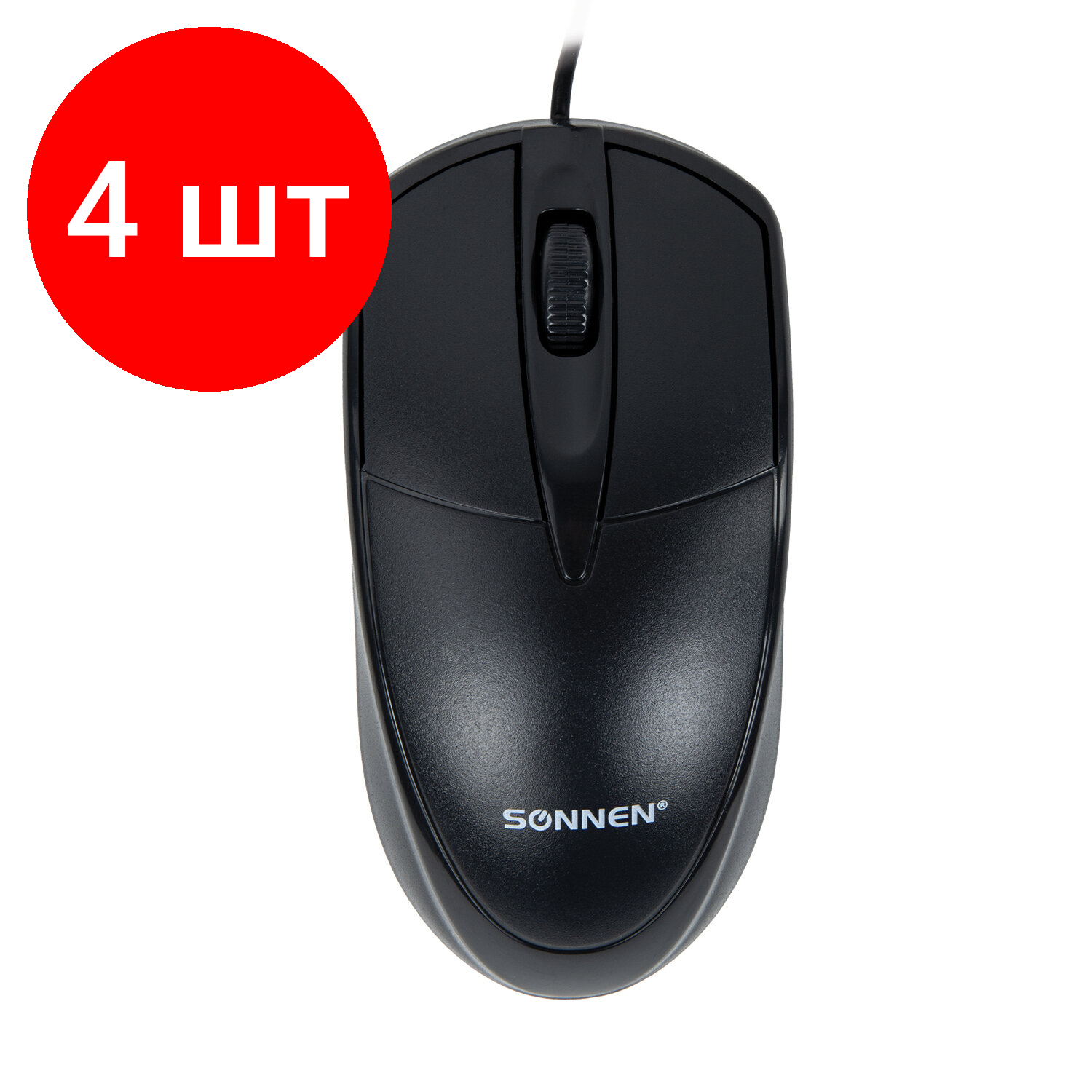 Комплект 4 шт, Мышь проводная SONNEN B61, USB, 1000 dpi, 2 кнопки + колесо-кнопка, оптическая, черная, 513513