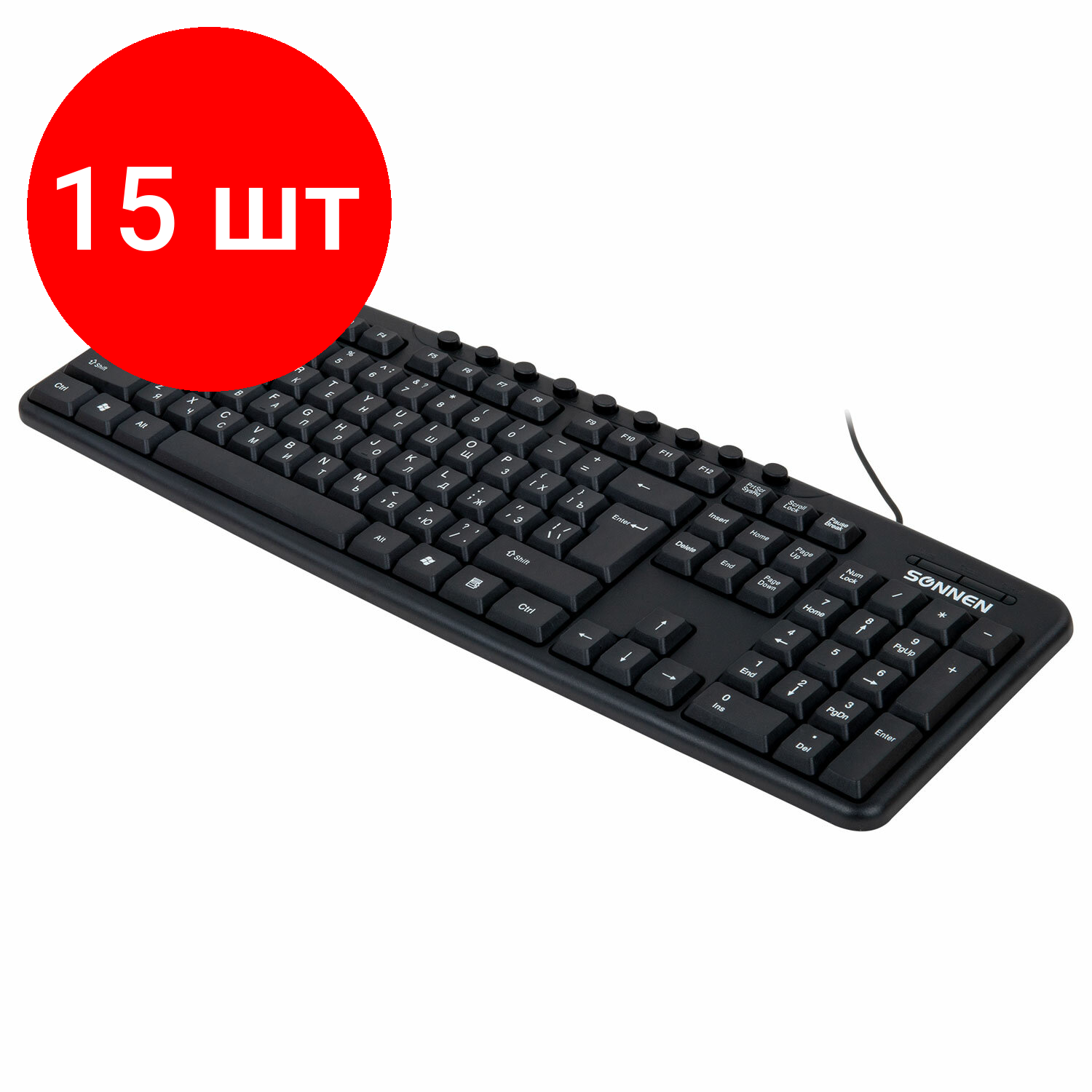 Комплект 15 шт, Клавиатура проводная SONNEN KB-8137, USB, 104 клавиши + 12 дополнительных, мультимедийная, черная, 512652