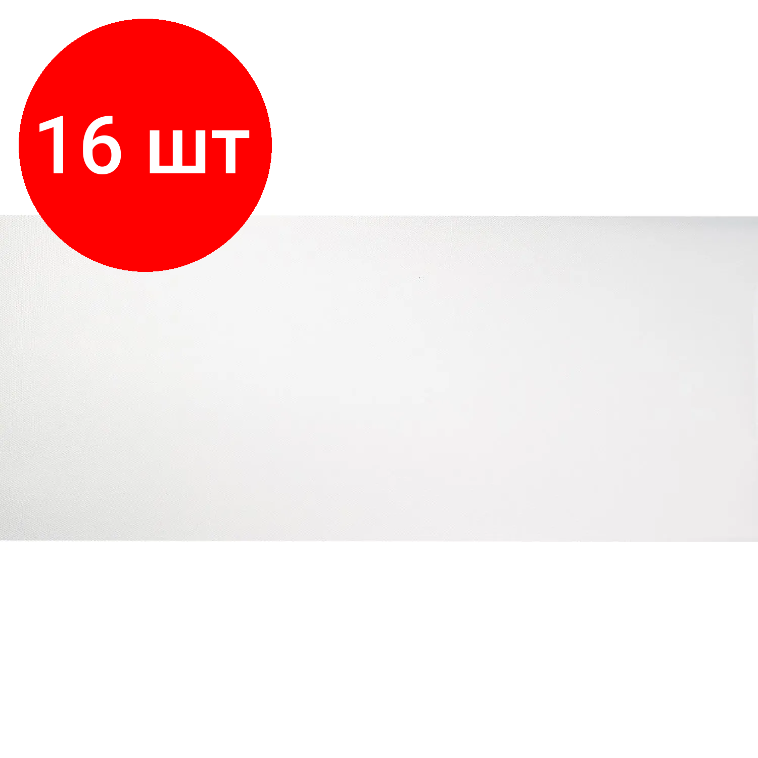 Комплект 16 штук, Коврик на стол Комус 150x50 см ЭВА прозрачный