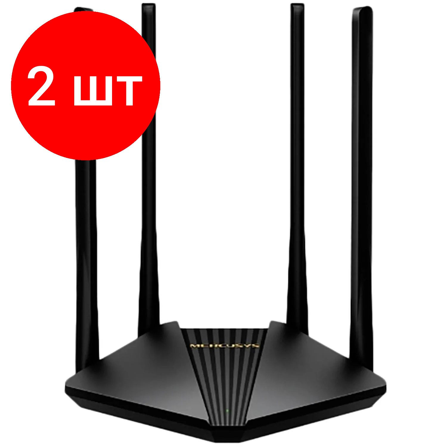 Комплект 2 штук, Маршрутизатор беспроводной Mercusys MR1200G AC1200 10/100/1000BASE-TX черны