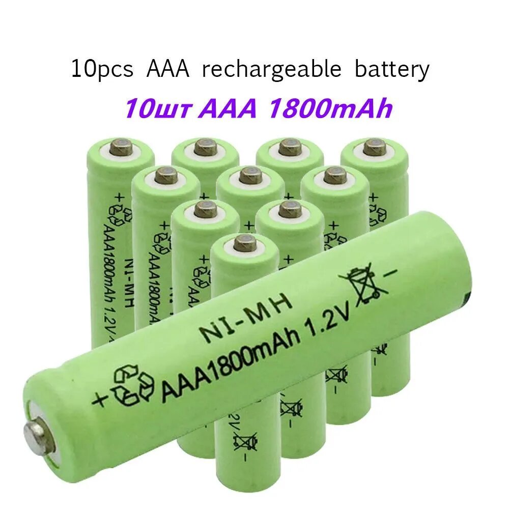 Аккумуляторная батарея AAA 1,2 В 1800мАч 10ШТ.
