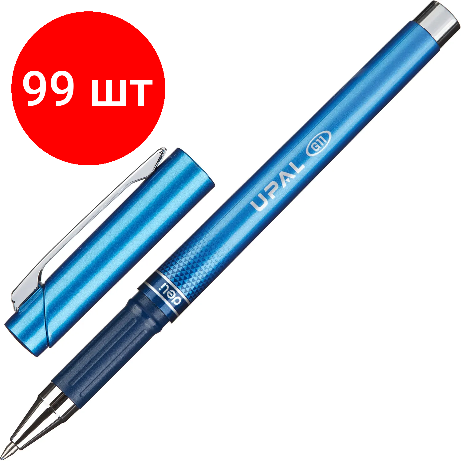 Комплект 99 штук, Ручка гелевая неавтомат. Deli Upal д. ш 0.7мм лин 0.35мм синий EG11-BL