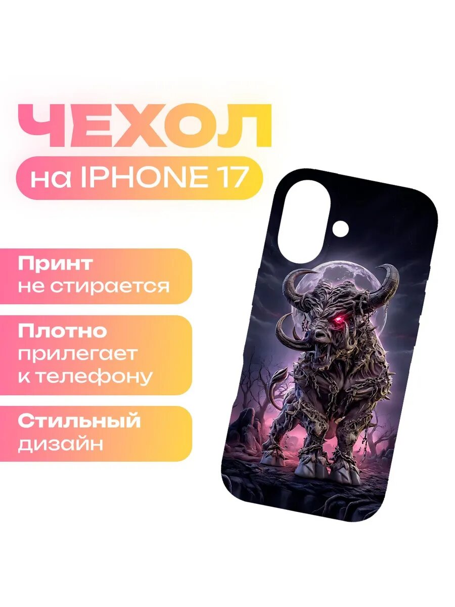 Чехол на iPhone 17 - Знак зодиака - Зомби - Телец