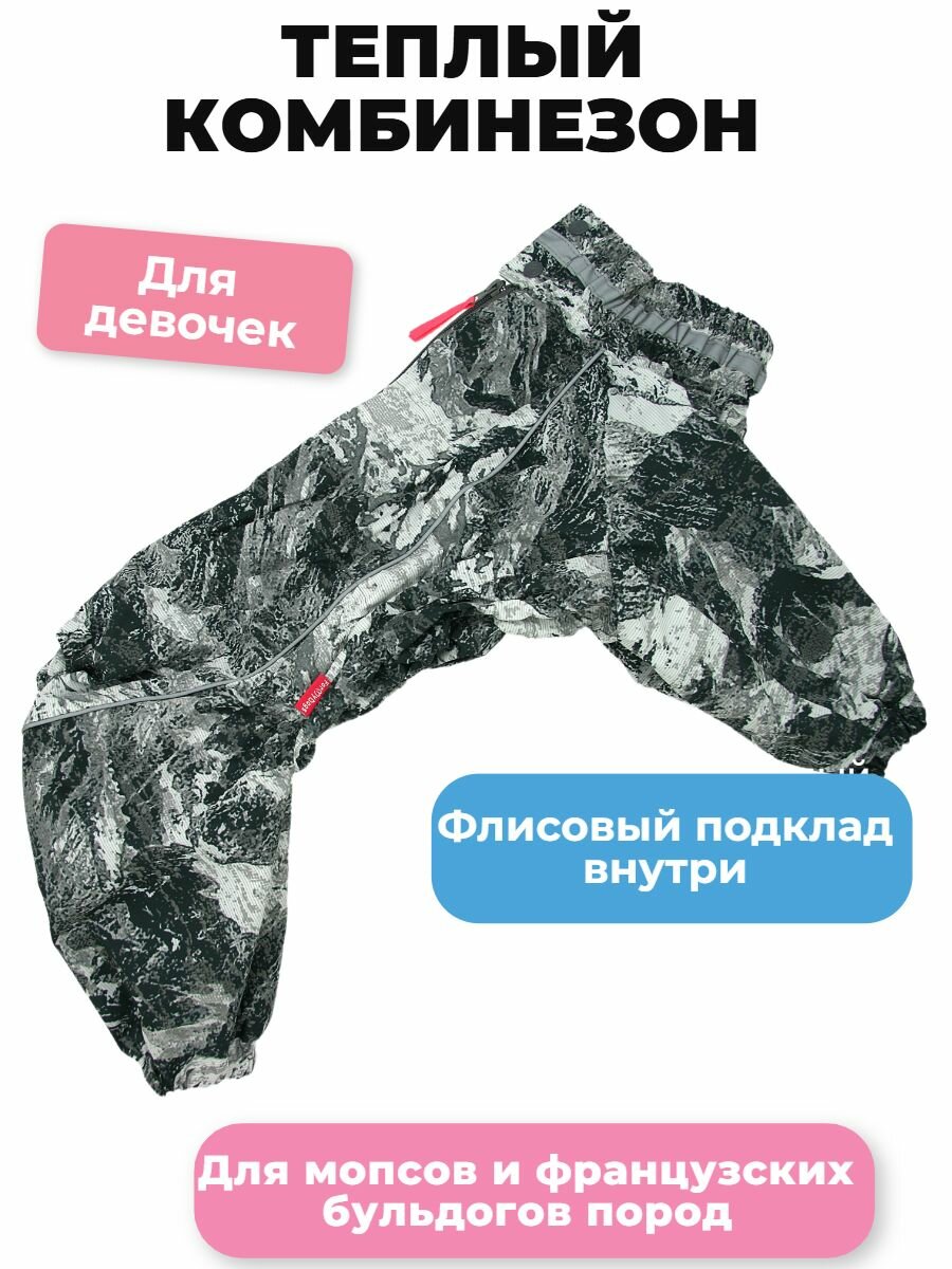 Утепленный комбинезон для собак девочек на флисе (для мопсов и французских бульдогов)