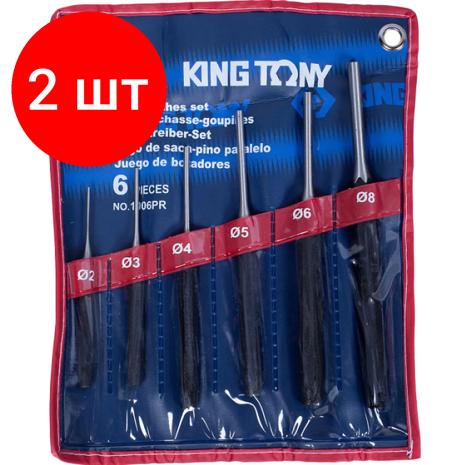 Комплект 2 упаковок, Набор выколоток, 6 предметов KING TONY 33108-MR