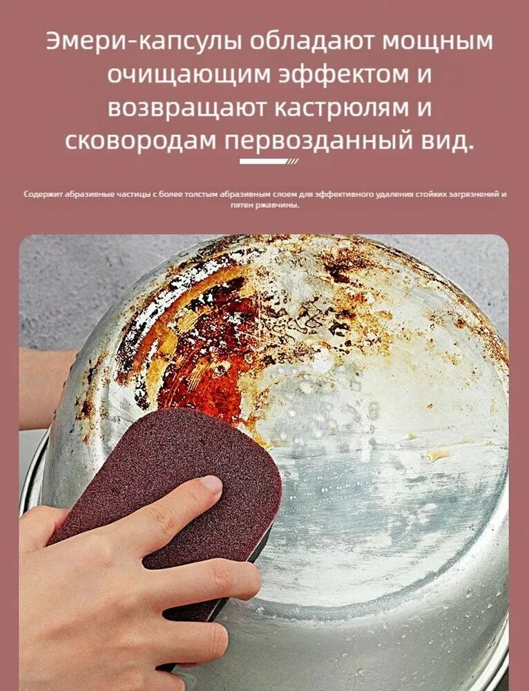 Губка, 5 шт. — фото 1