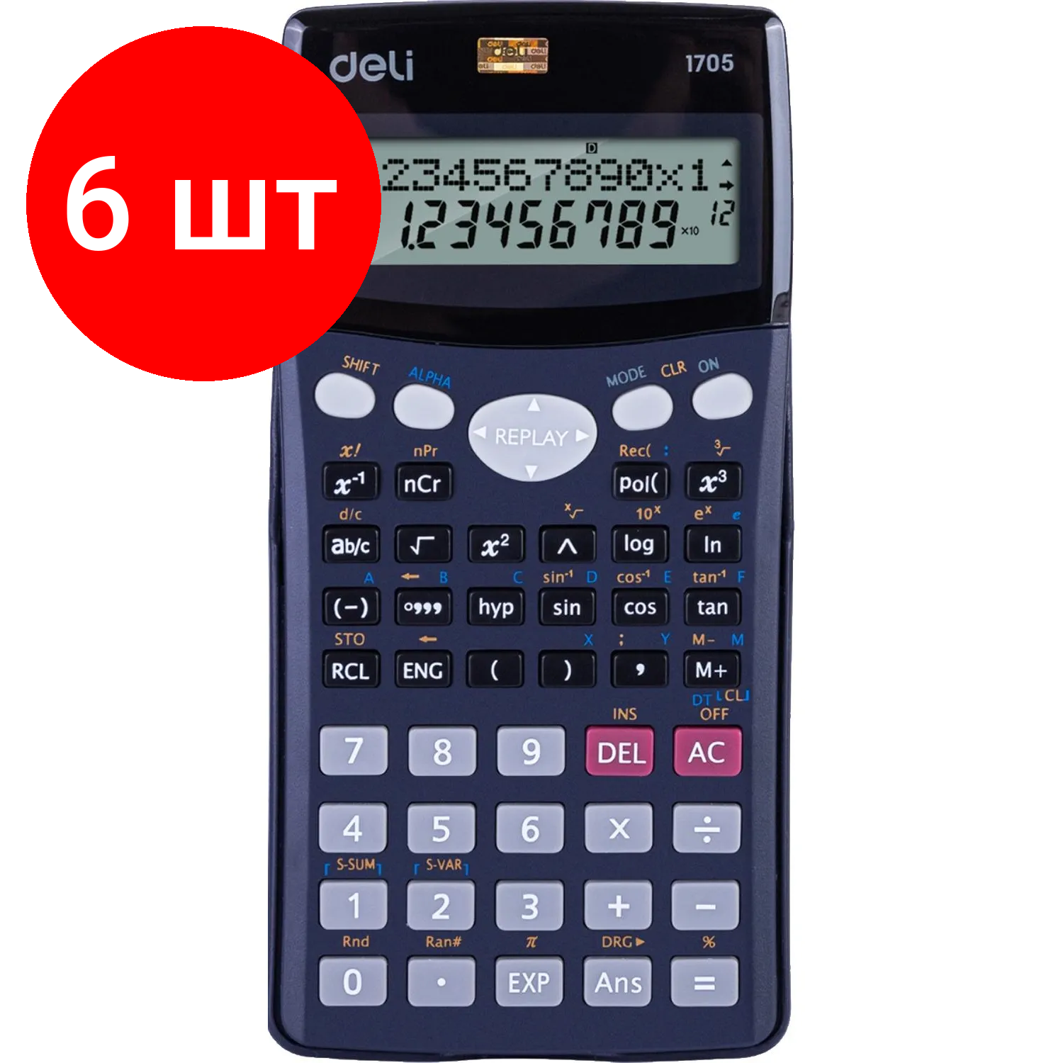 Комплект 6 штук, Калькулятор научный Deli E1705.10-р,2 стр,240 фун, бат,157x77мм, темн. син