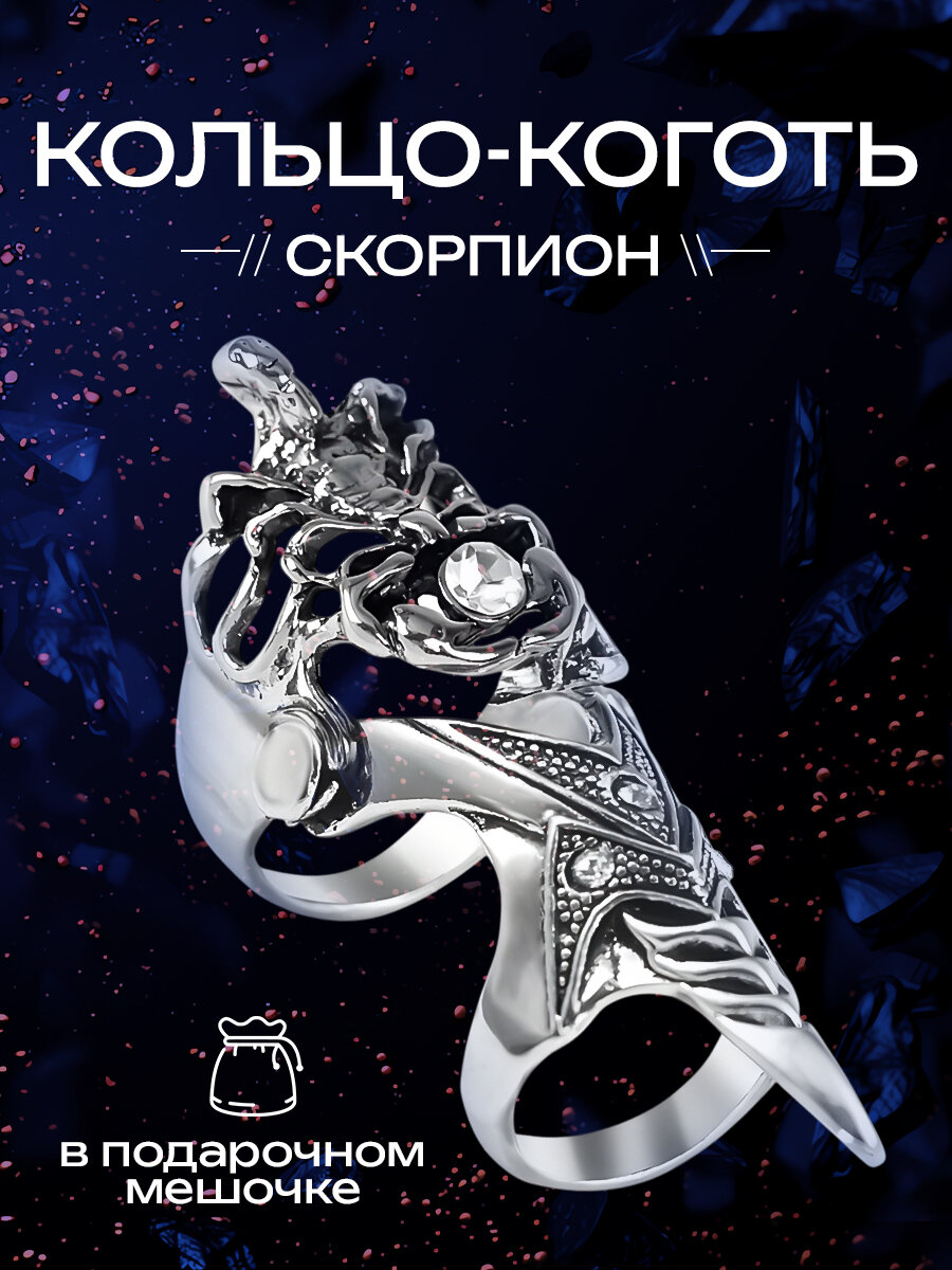 Кольцо, искусственный камень