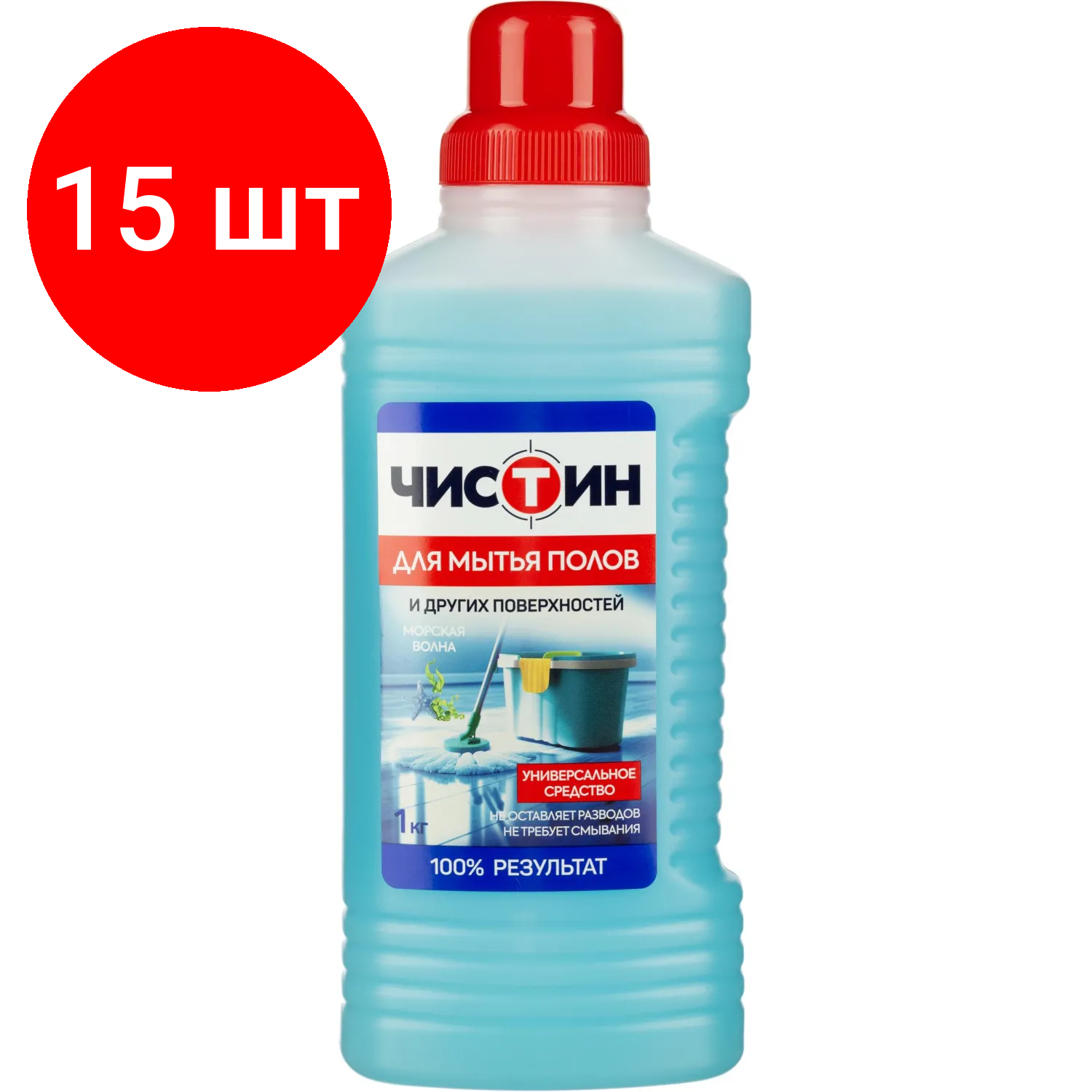 Комплект 15 штук, Средство для мытья пола Чистин 1000 г морская волна