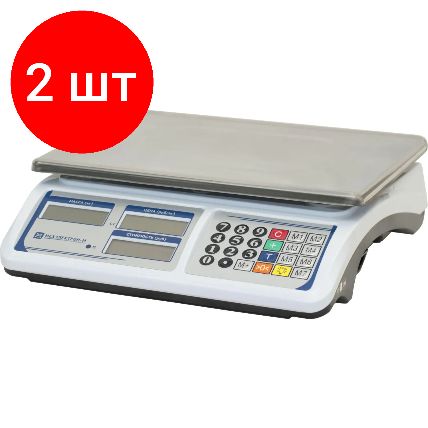 Комплект 2 штук, Весы торговые Мехэлектрон-М ВР4900-15-2Д-ДБ 16 до 15 кг, LЕD