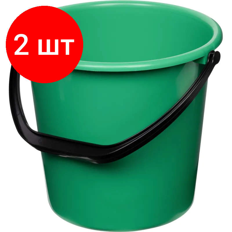Комплект 2 штук, Ведро 10 л хозяйственное пластиковое зеленое