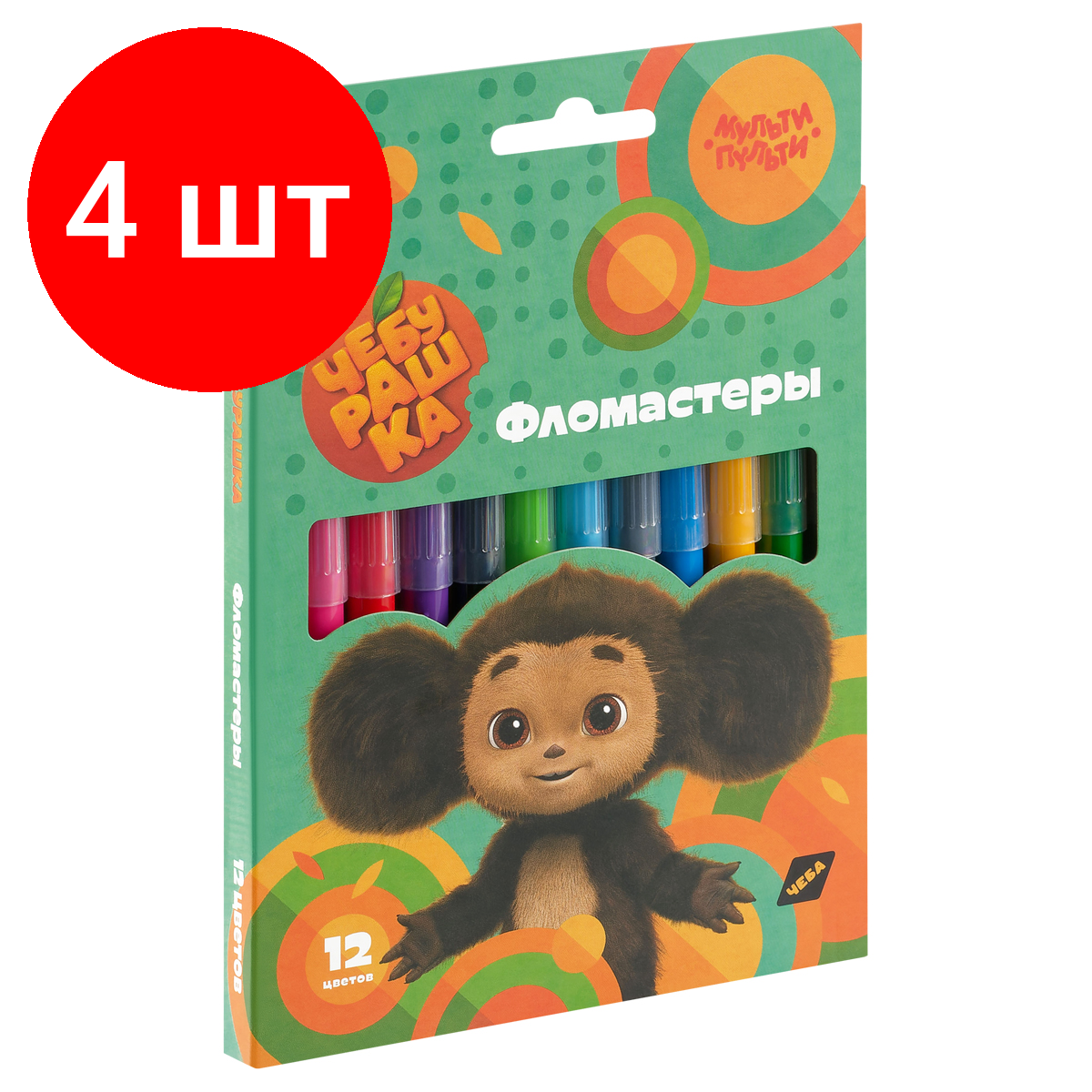 Комплект 4 шт, Фломастеры Мульти-Пульти "Чебурашка", 12цв, смываемые, картон, европодвес