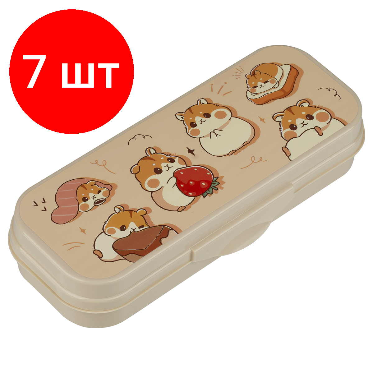 Комплект 7 шт, Пенал-футляр, 215*90*43 СТАММ "Хомяки", бежевый
