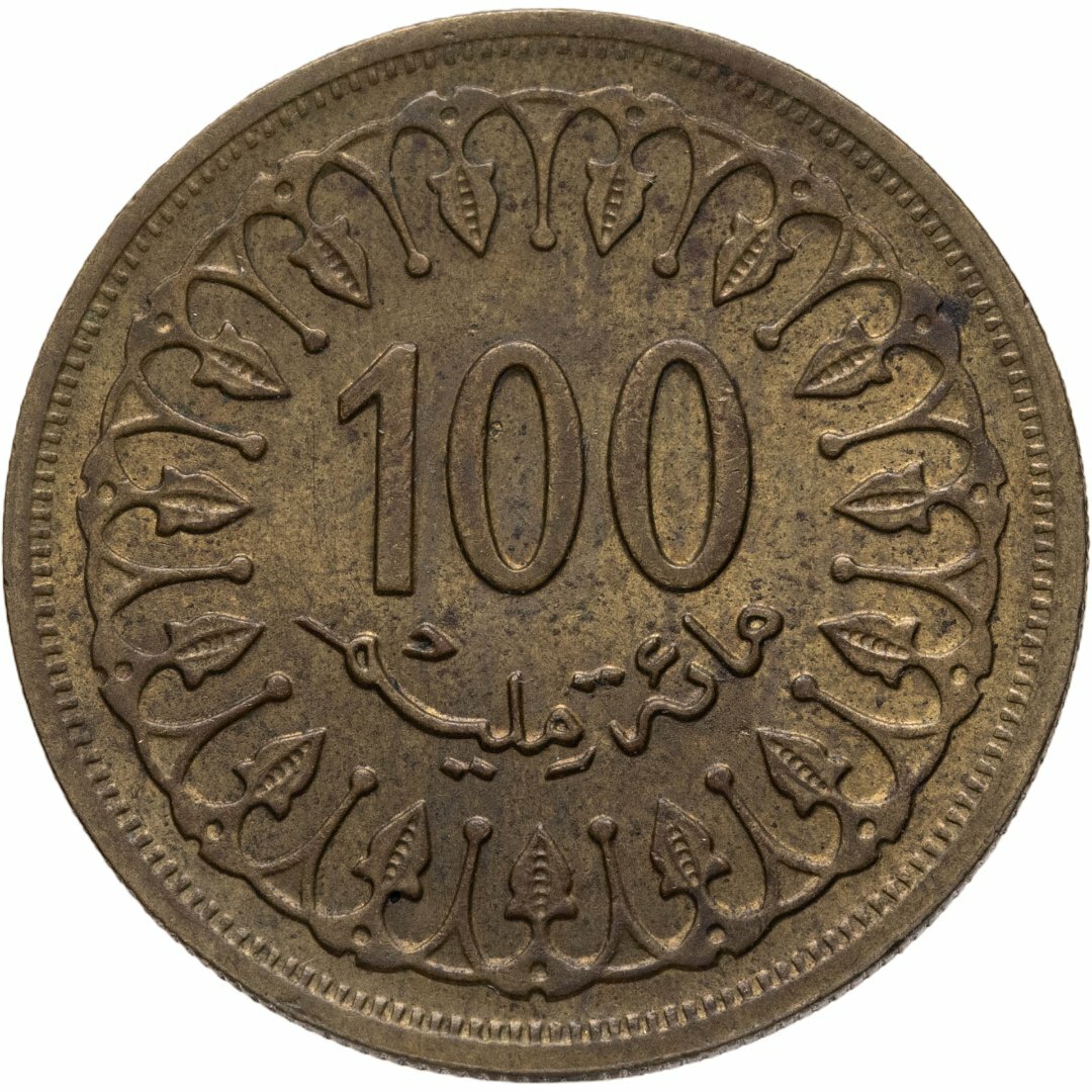 Тунис 100 миллимов milliemes 1983, Латунь, в сохранности VF