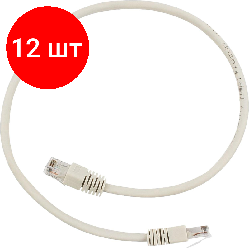 Комплект 12 штук, Патч-корд UTP Cablexpert PP6U-0.5M кат.6, 0.5м, серый