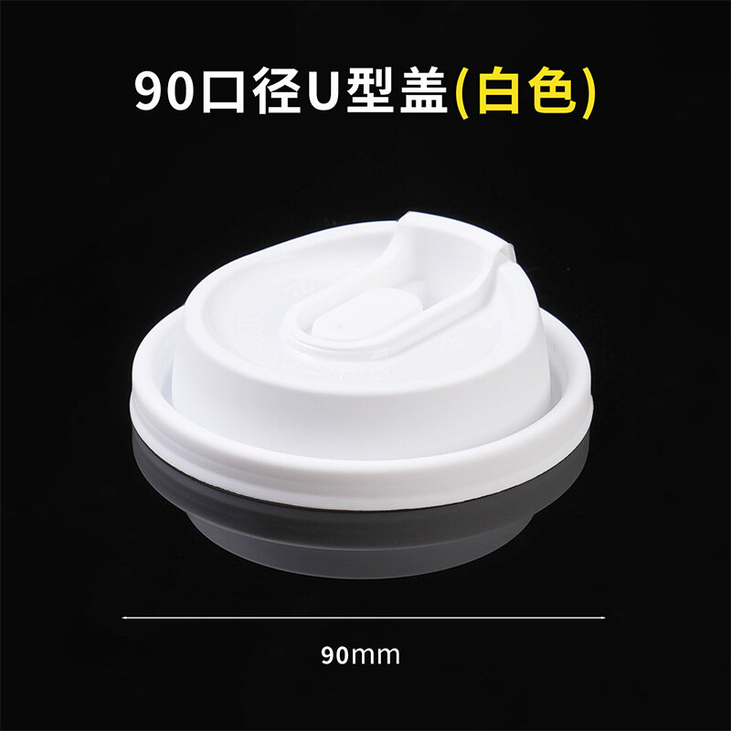 90-калиберный утолщенный одноразовый стакан для молочного чая с крышкой, с возможностью нанесения логотипа, для холодных и горячих напитков, с плоским дном, литьевой матовый стакан