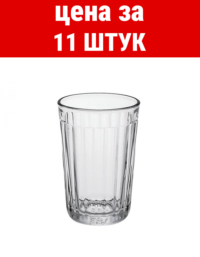 Комплект 11 шт, Стакан 250мл Граненый