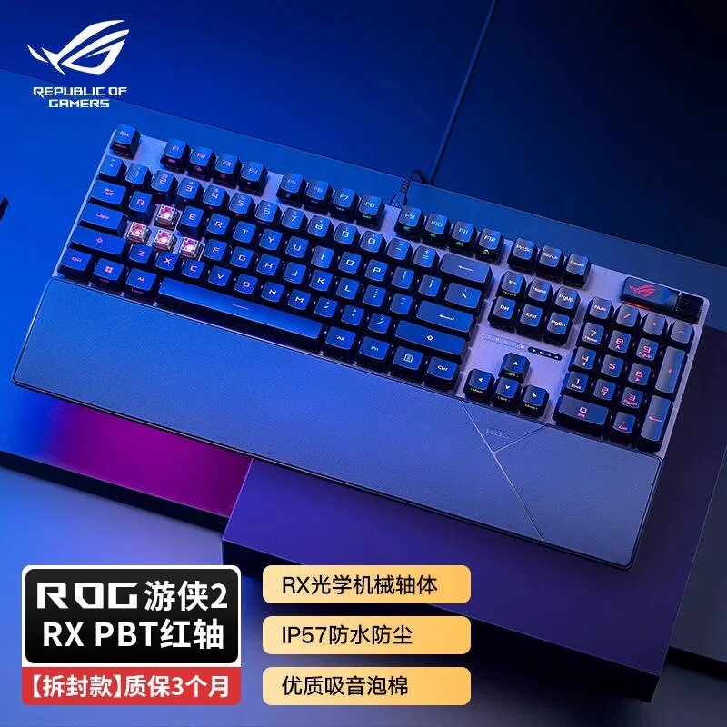Механическая клавиатура ASUS ROG Strix 2 RX Optical Axis NX Red Axis, проводная, RGB, для киберспорта и игр Оптическая