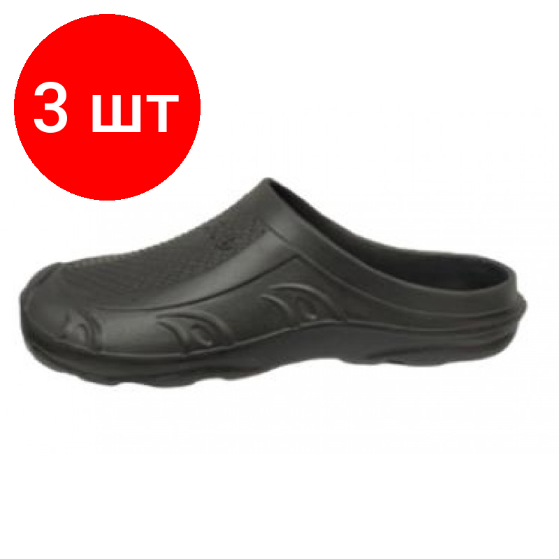 Комплект 3 шт, обувь сабо мужские ЭВА черный м-саб-02 р.41-42 ASD