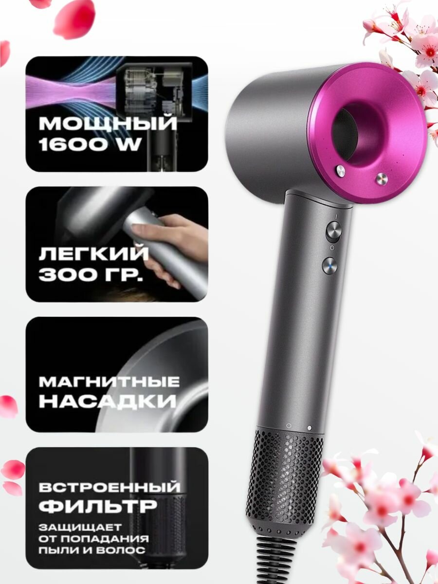 Фен для волос — фото 1