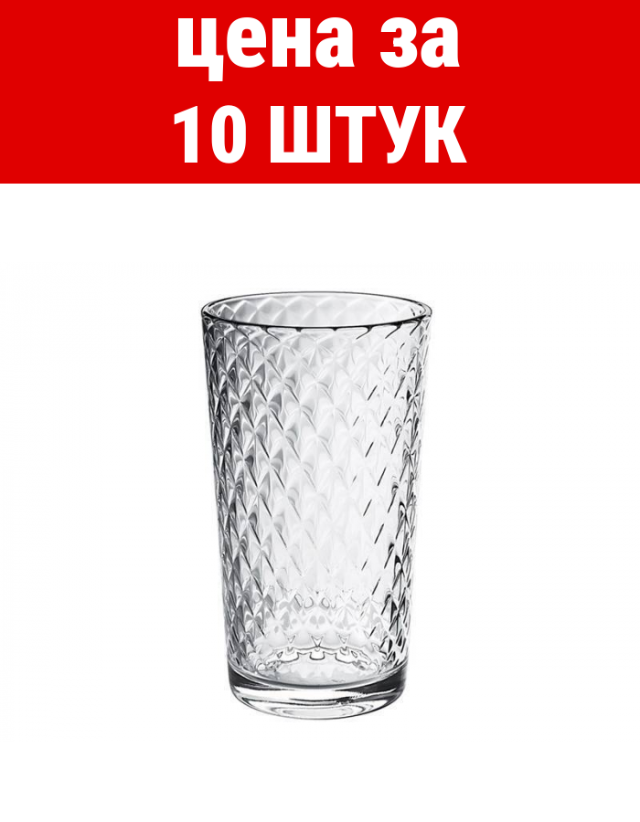Комплект 10 шт, Стакан 230мл Кристалл (высокий)