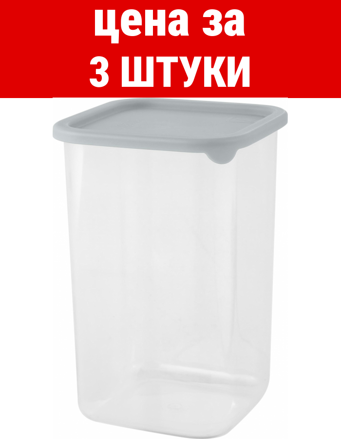 Комплект 3 шт, банка для сыпучих продуктов VANILLA 1.2Л SUGAR&SPICE квадратная С гибкой крышкой трюфель П-Ц