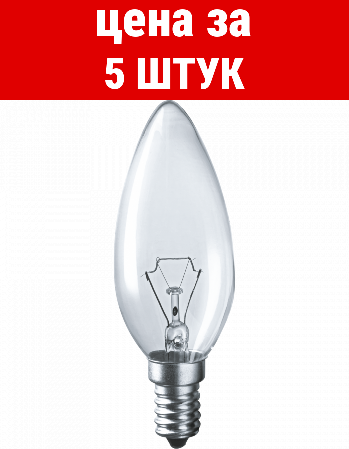 Комплект 5 шт, лампа свеча прозрачная 40W E14 94303 NAVIGATOR
