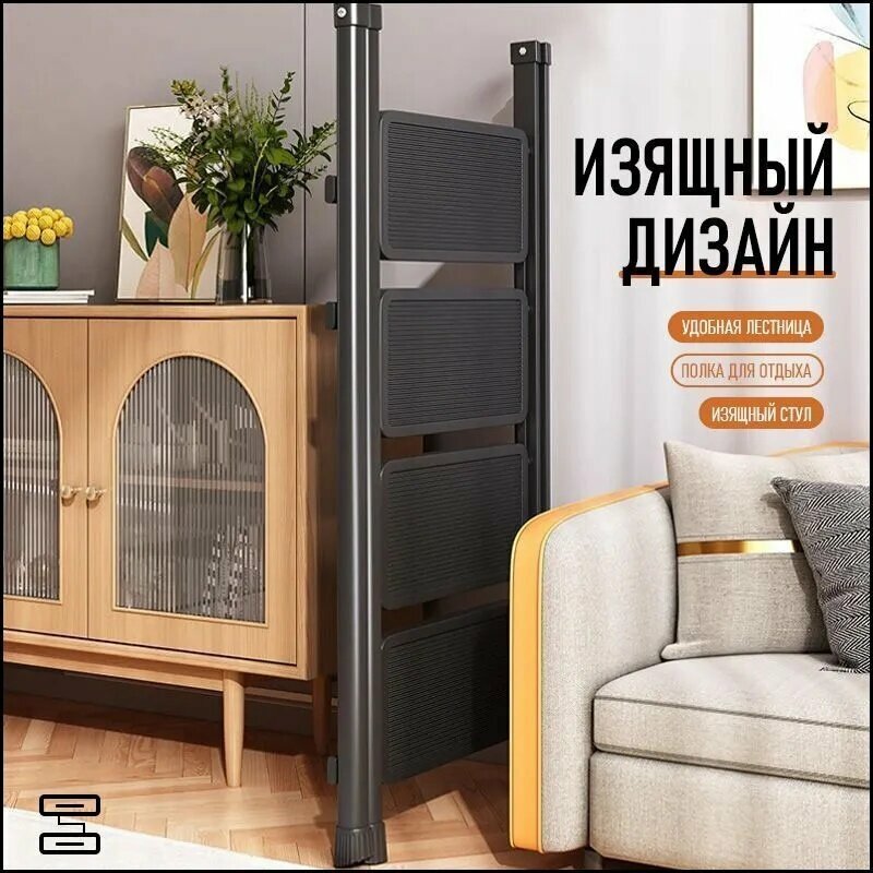 Лестница приставная — фото 1