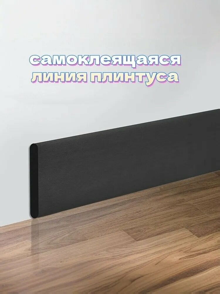 Youngdaka Плинтус 2000x80 мм, 1 шт.