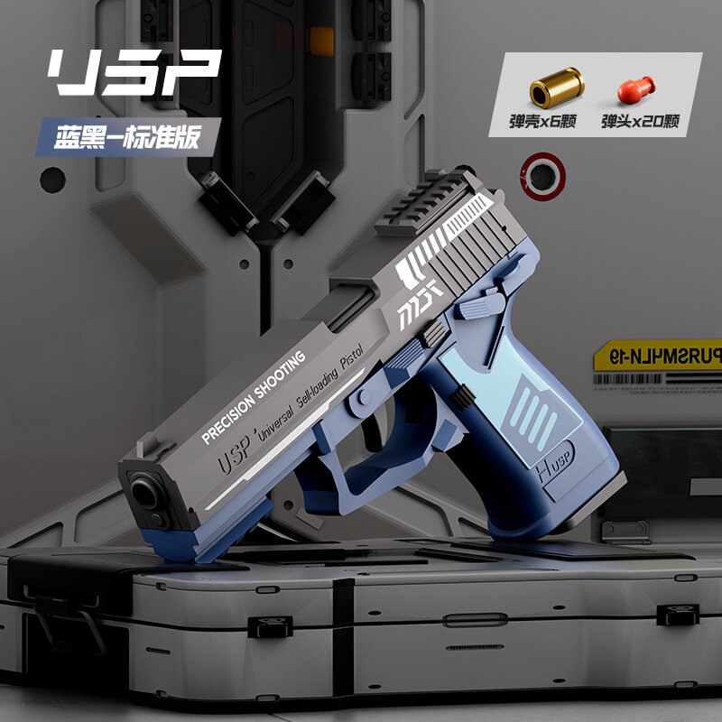 Трансграничный снаряд Glock разрывной пустой висячий Desert Eagle ударный пистолет с мягкой пулей 1911 игрушечный