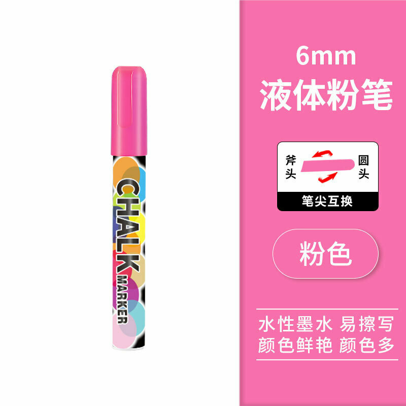 Жидкий мел SOMEQI, водорастворимый, без пыли, для рисования, граффити, стираемый маркер, акриловая доска, флуоресцентная ручка