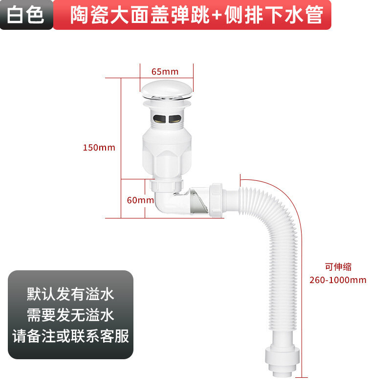 Набор сливного отверстия для умывальника, антизасоряющийся, антизапаховый, оптовая продажа